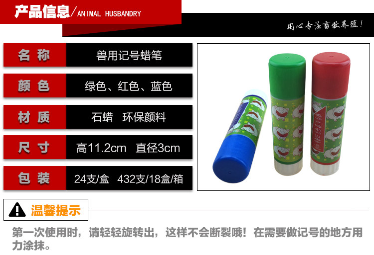 Free shipping animal marker pen livestock pig crayons | Yu ball