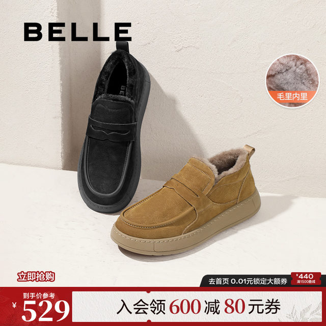 Belle men's shoes Badanmu warm winter plus velvet Bolken shoes men's ...