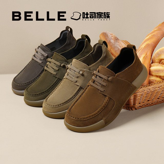 Belle Men's Shoes Thick-soled Sugar Toast Shoes 2024 Autumn New ...