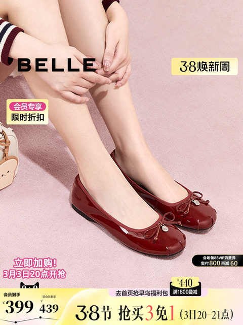 Belle women's shoes flat single shoes evening shoes 2025 spring new ...