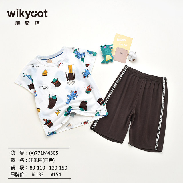 Special sale Qimao summer modal boys and children T-shirt shorts two ...
