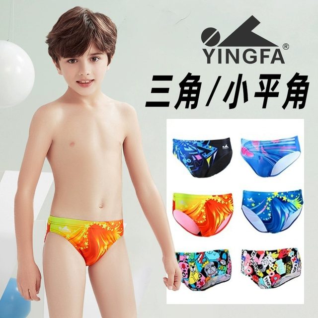 Yingfa Children's Swimming Triangle Boys Professional Training Competition Quick Flat Xiao Ping ...