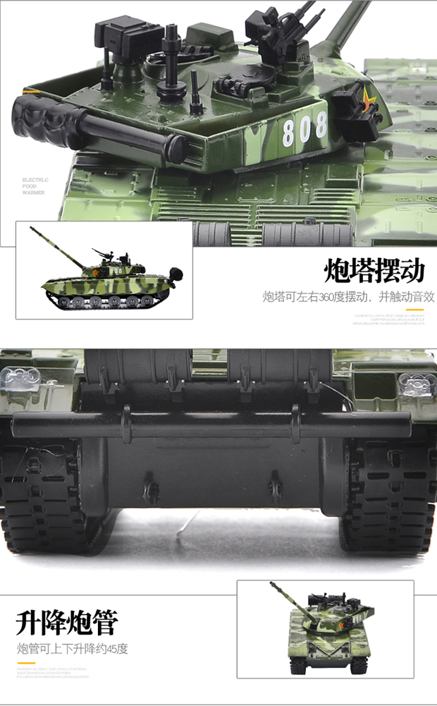 Vehículo blindado de tanque batalla principal shenghui 1 32 aleación t99 | Shenghui