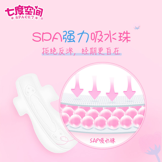 Seventh Space Sanitary Napkin Genuine Elegant 275mm Night Use Ultra ...