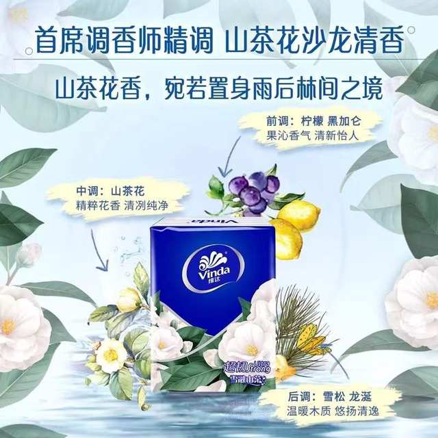 Vida camellia flower scented handkerchief paper 4 layers 8 printed ...