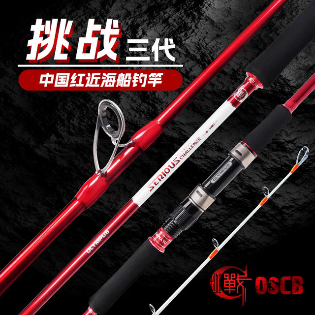 Olympus OSCB challenges three generations of Chinese red Taichi silver ...