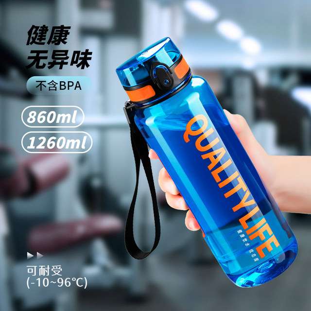 Large capacity sports water cup for men and women fitness kettle summer portable outdoor high ...