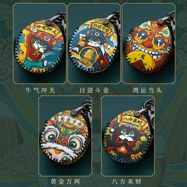 Suitable for 2020 Nezha Upro key cases and 21 Nezha V car key cases ...