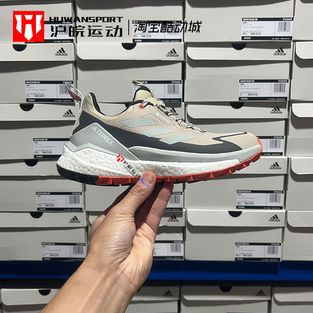 Adidas/Adidas TERREX FREE HIKER 2 men's and women's outdoor hiking ...