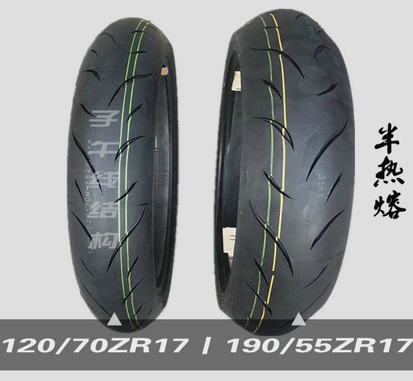 New Dazhou Honda CBF150R Small War Eagle Motorcycle Front and Rear Tires SDH125-51 Wide Vacuum Tire