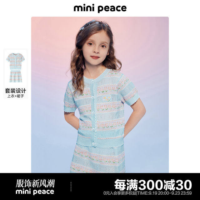 minipeace children's clothing girls suit 2024 summer new short-sleeved skirt