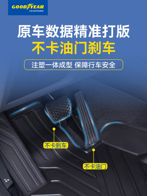Goodyear TPE car floor mats are suitable for BMW X1X3X4X5iX3i3i5X5L3 ...