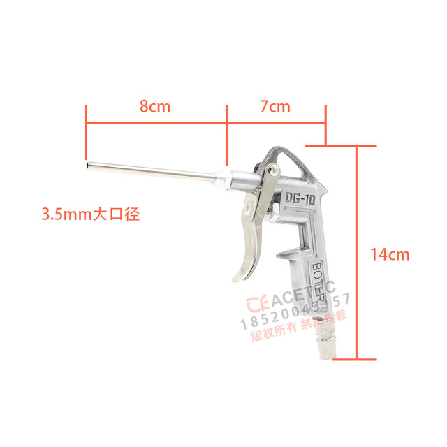 Dust blowing gun BOTER Porter DG-10 blowing gun dust removal air gun ...