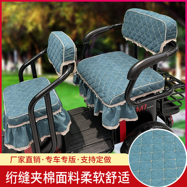 Electric tricycles Case Case Casual Casual Car Swarming Cover Caspical ...