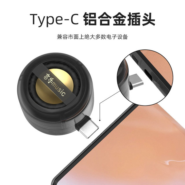 3.5mm in-line mobile phone amplifier Type-c mini speaker Android ...