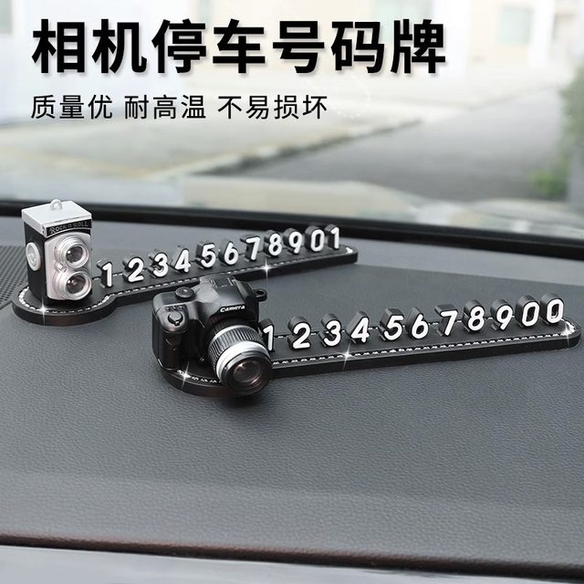 Car temporary parking number plate, car number recorder, in-car ...