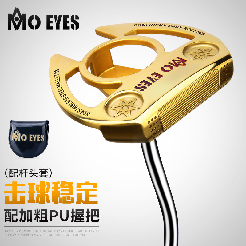 PGM Tug022 Magic Eye Golf Putter - Меко желязо, нисък център на тежестта