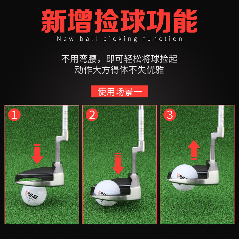 PGM Men's Golf Putter with Ball Pickup & Aiming Line