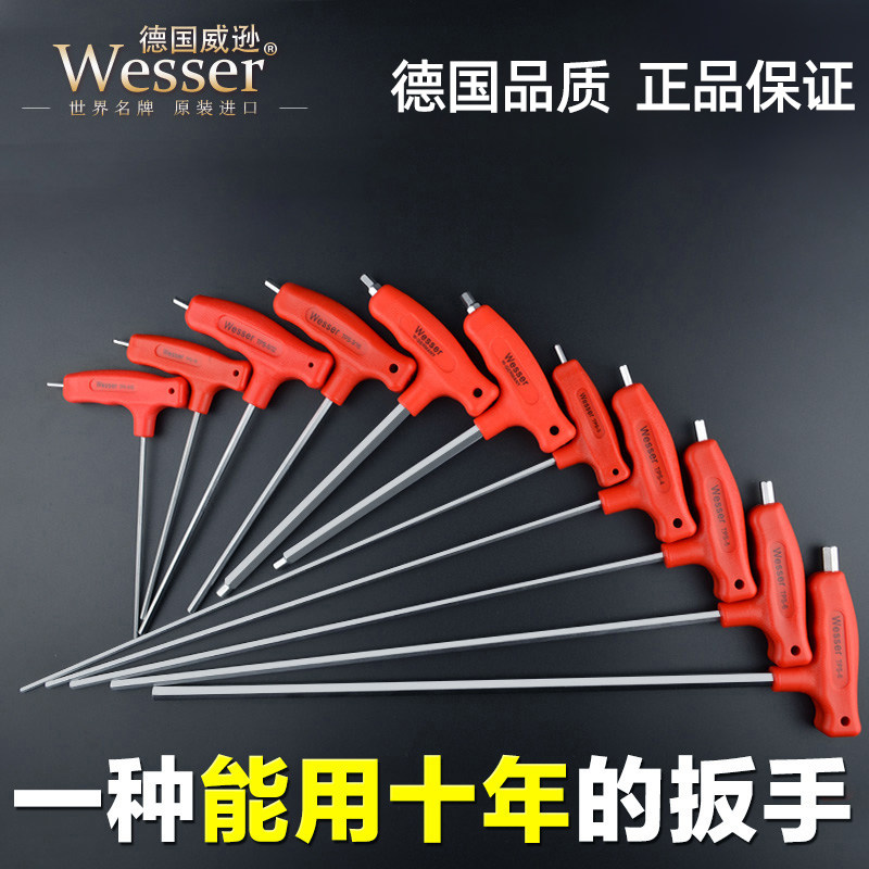 Wesser Germany Wesson Imports T-Type Inner Hexagonal Wrench | Imperial ...