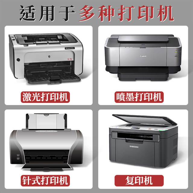 100 sheets of self-adhesive a4 paper label sticker paste glossy laser ...