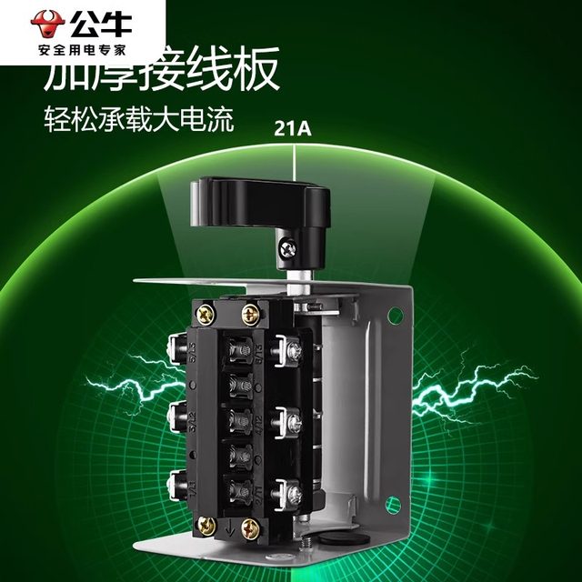 Bull 220V inverted switch 380V three -phase phase phase phase electric ...