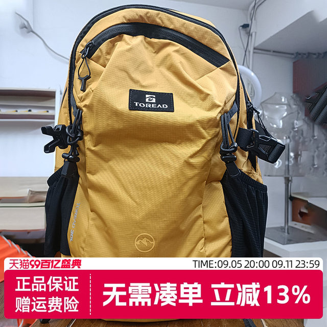 Pathfinder mountaineering bag outdoor 30L large capacity backpack ...