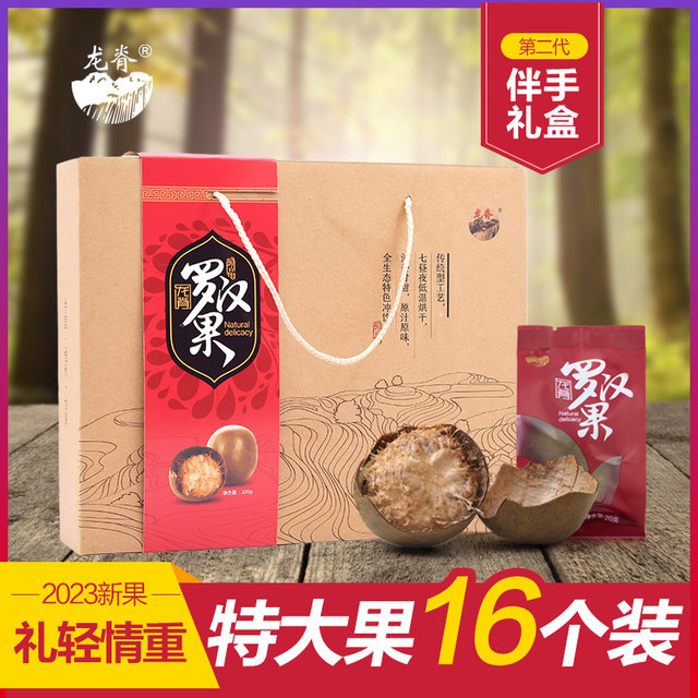Smoil, Longji Guilin Luohan Fruit, Non -Yongfu Guangxi Specialty Grand ...