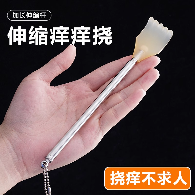 Don't beg for itching, multifunctional back scratching rake, old man's ...