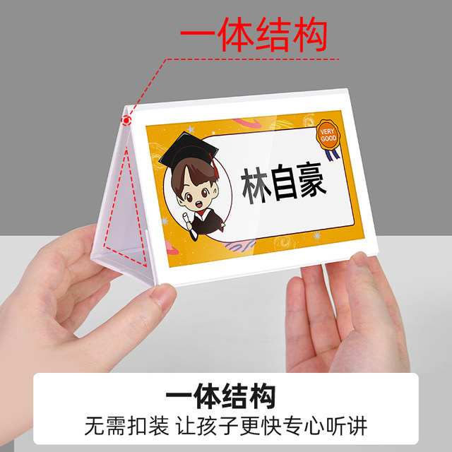 First-year student name tags, freshman name tags, custom primary school ...