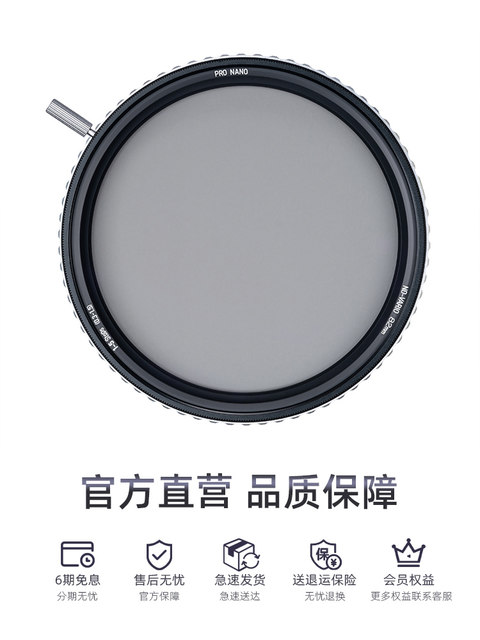 NiSi adjustable light reduction mirror True color ND1-5 enhancing ND1.5 ...