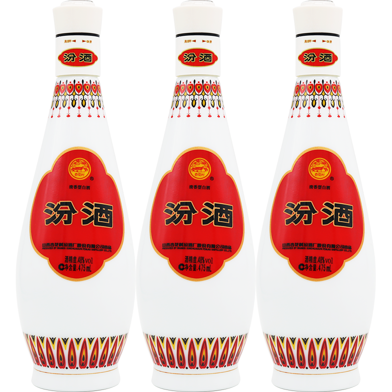 Shanxi Xinghuacun Fenjiu 48% milk glass Fenjiu 475ml*3 bottles of light ...