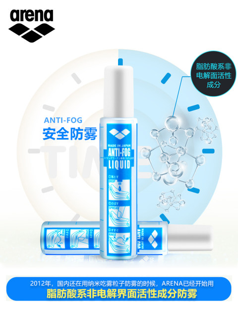 Arena Arina swimming goggles anti-fog agent swimming glasses imported from Japan professional ...