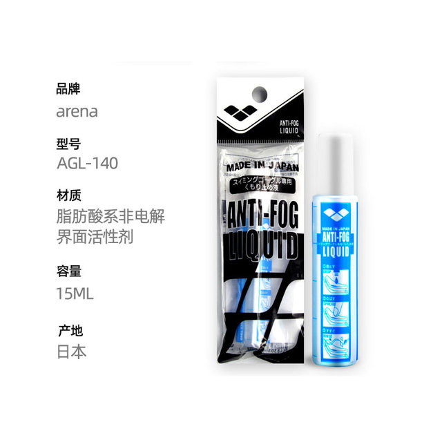 Arena Arina swimming goggles anti-fog agent swimming glasses imported from Japan professional ...