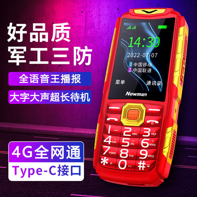 [Official Flagship Store] Newman N66 New arrival Rugged Senior Phone ...