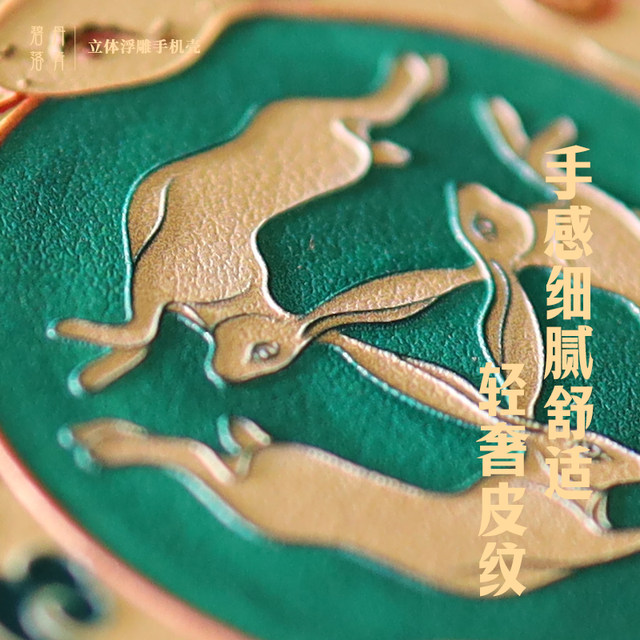 Snake Pan Rabbit on behalf of the New Year of the Snake Applicable ...