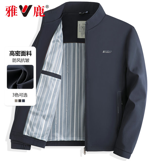 Yalu 2024 spring new jacket men's non-iron anti-wrinkle business casual ...