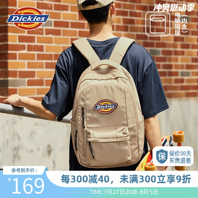 Dickies Backpack Large Capacity College Student High School Junior High ...