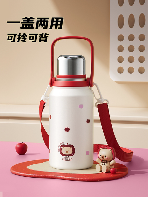 Wubiological thermos cup large capacity male and female students and ...