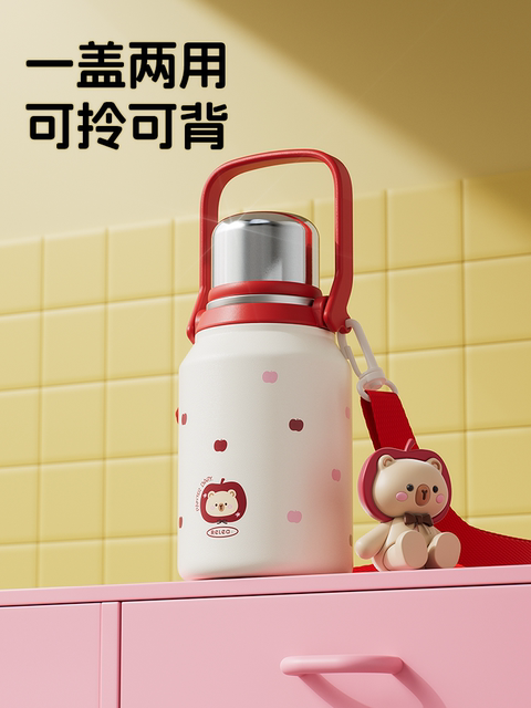 Physical biotherm thermos cup large capacity male, female student and ...