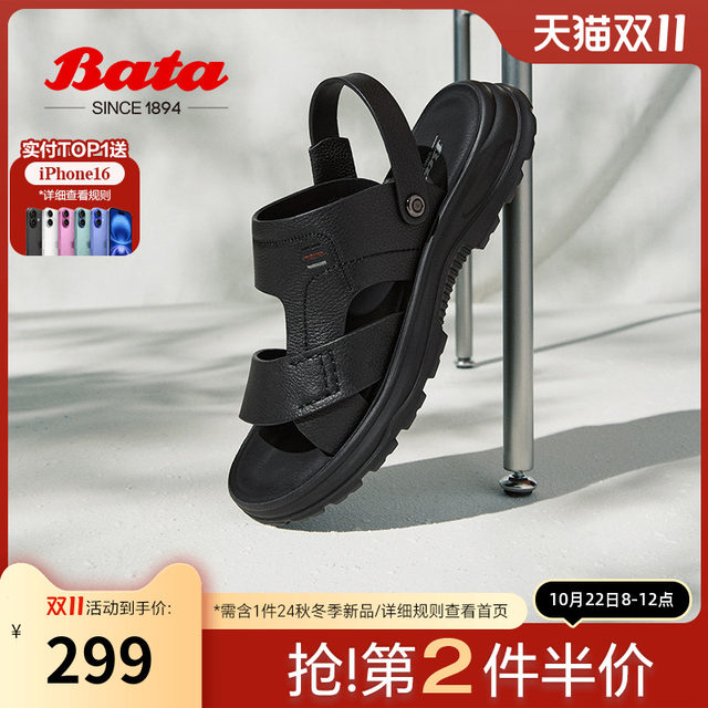 Bata sandals men's 2024 summer mall new cowhide breathable casual ...