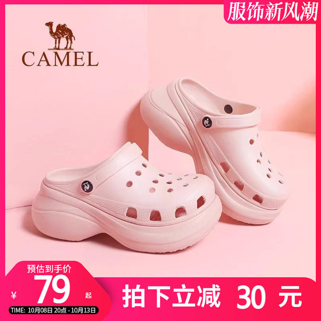 Camel Women's Croc Shoes Summer Soft Sandals Slippers with Breathable ...