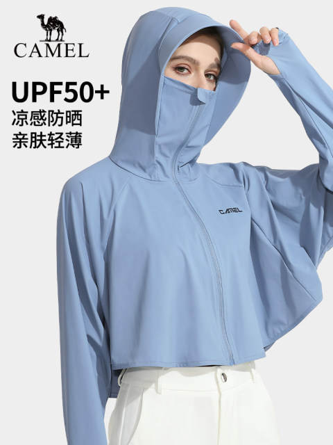 Camel outdoor sun protection clothes for women 2025 spring and summer ...
