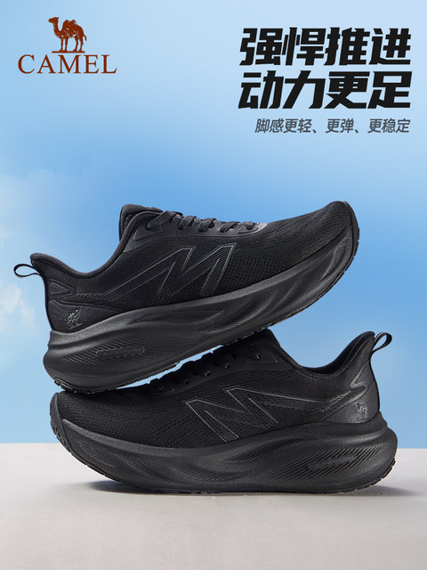 Camel Chasing Cloud 3.0 Running Shoes for Men's Spring New Breathable Mesh Non-Slip-Fit Wear ...