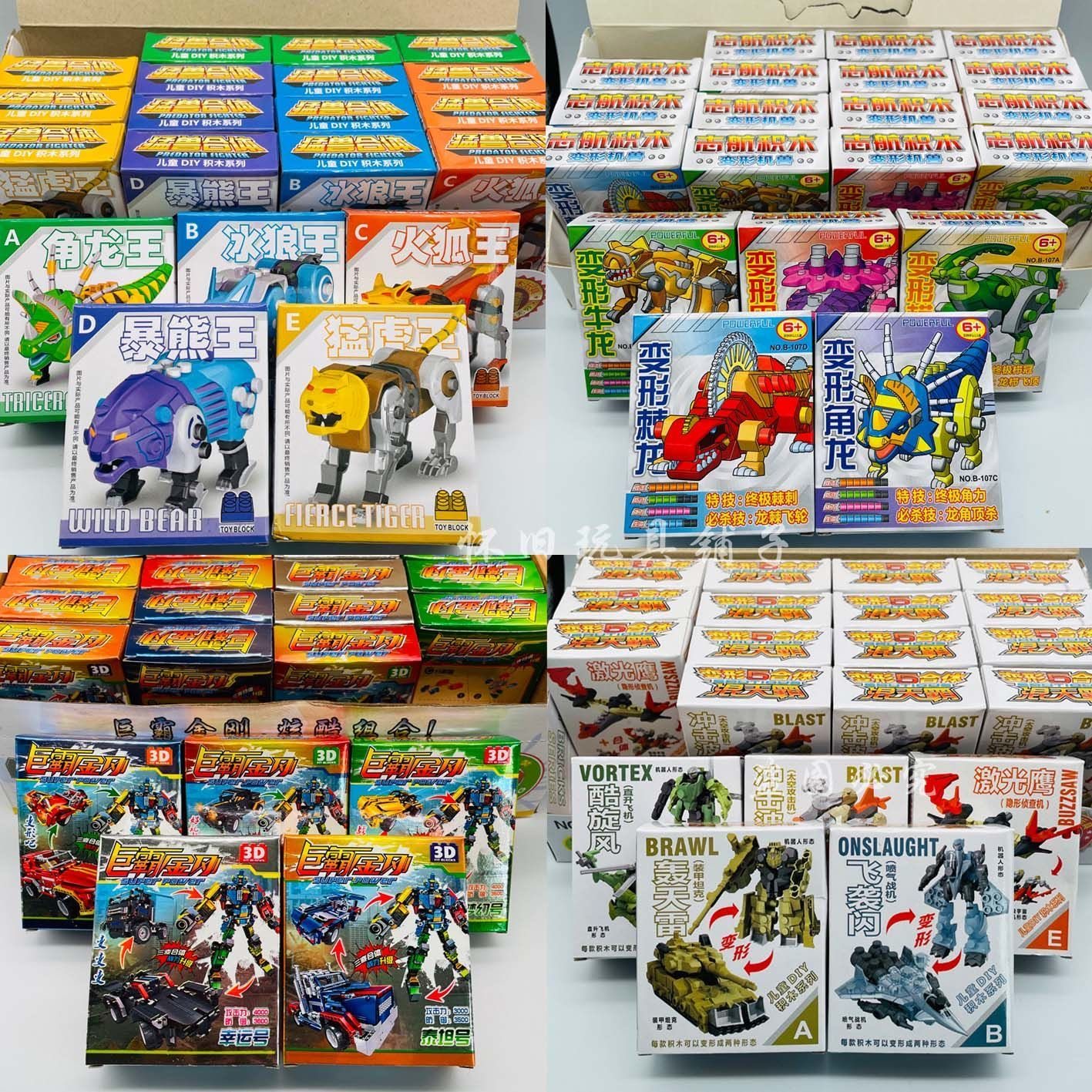 Puzzle Assembly Building Blocks 8090 | Children's Classic Nostalgic ...