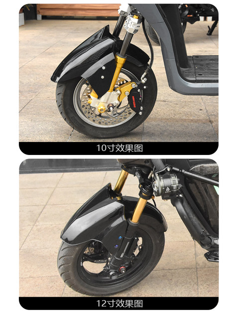 Suitable for No.9 Maverick uqi u+b n1s m95c mmax110p electric vehicle modification accessories ...