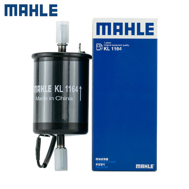 Adaptation to Geely Emgrand GL Emperor GS 1.3T 1.4T 1.8L steam filter gasoline filter element ...