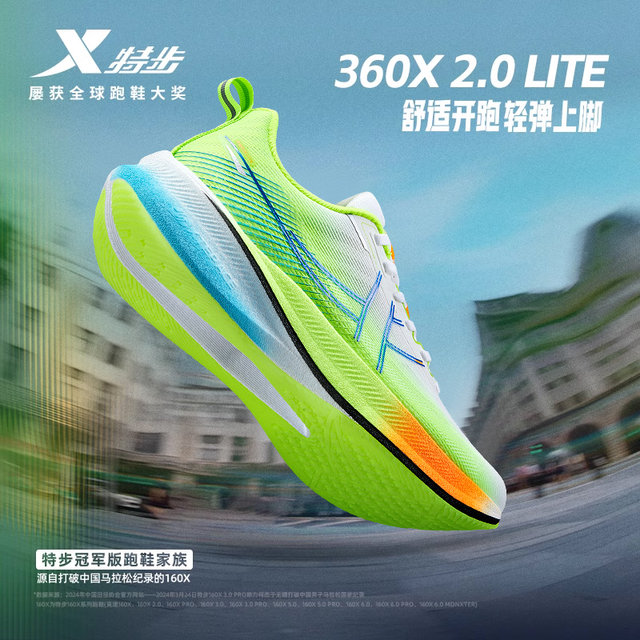XTTE 360X2.0 LITE running shoes men's shoes 2025 new physical training ...