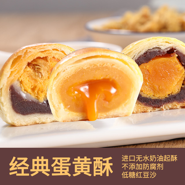 Taiwan flavors big metal taro egg yolk flowing heart crispy milky ...