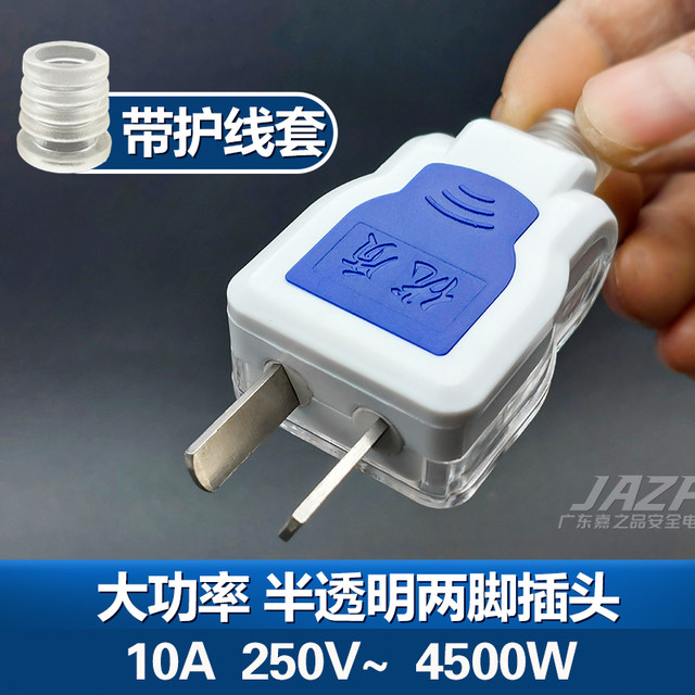 Transparent two-pin plug without wires, universal anti-fall, thickened ...
