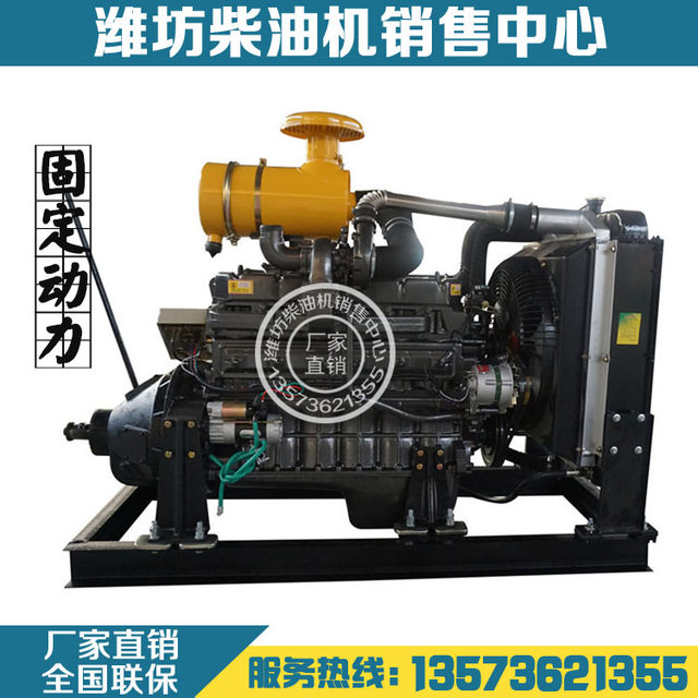 Weifang Weichai 6105 Cement Tank Truck 6126/618 Diesel Engine Crusher ...